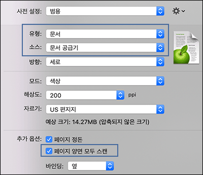 HP 프린터로 스캔하는 방법 | HP® 지원