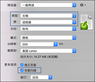 如何使用 HP 打印机进行扫描 | HP® 支持