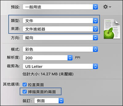 如何使用 HP 印表機進行掃描 | HP® 支援