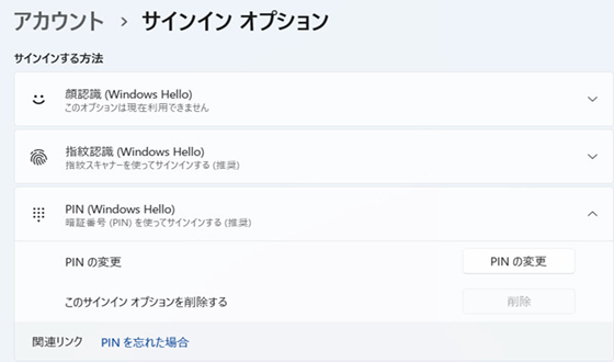 HP PC - Windows Hello用のサインインオプションをセットアップする (Windows) | HP® サポート
