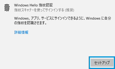 HP PC - Windows Hello用のサインインオプションをセットアップする (Windows) | HP® サポート