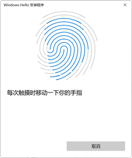 HP 电脑 – 设置 Windows Hello 的登录选项 (Windows) | HP® 支持
