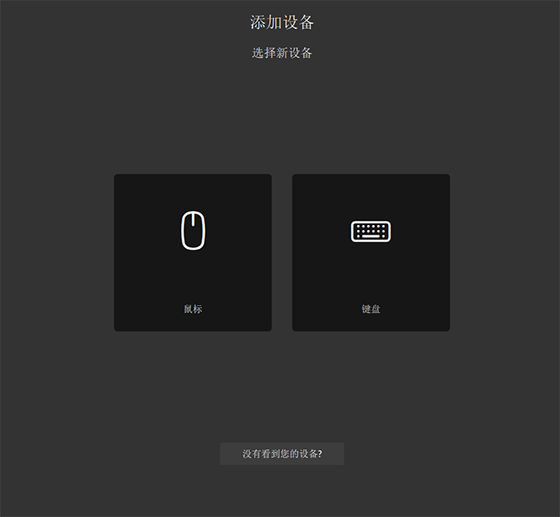 惠普电脑 - 使用 HP Accessory Center | HP® 支持