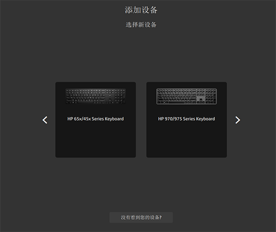 惠普电脑 - 使用 HP Accessory Center | HP® 支持