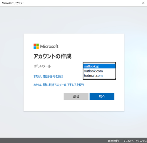 HP PC - ユーザーアカウントの作成、削除及び各種変更方法について (Windows 11/10) | HP® サポート