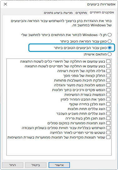 מחשבי HP – מנהל התקן התצוגה הפסיק להגיב (Windows 11, 10) | התמיכה של HP®
