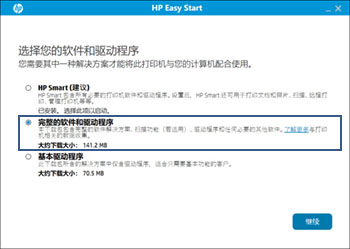从 HP ENVY Inspire、OfficeJet Pro 打印机控制面板进行扫描 | HP® 支持