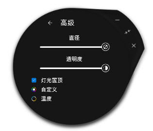 如何在 HP 电脑上使用 HP Enhanced Lighting | HP® 支持