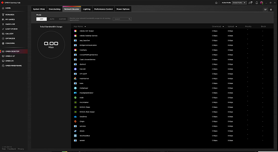 HP 电脑 – OMEN Gaming Hub | HP® 支持