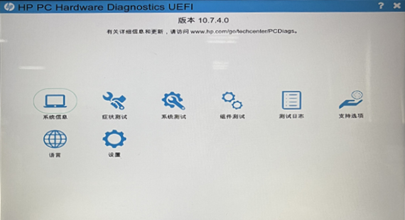 HP PCs - Device Manager information (Windows 11, 10) | HP® Support
