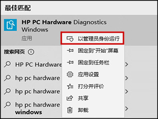 HP PCs - Device Manager information (Windows 11, 10) | HP® Support