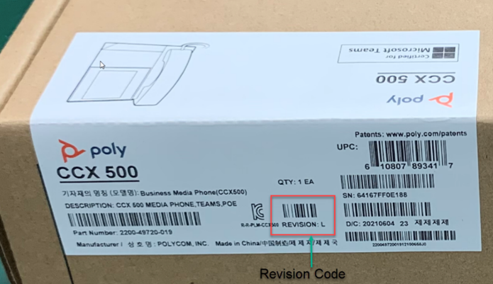 CCX Series Shipping Configuration (May 2025) | HP® Support