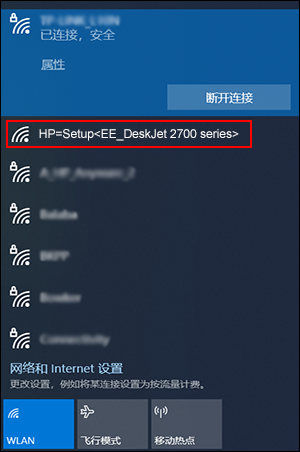 惠普打印机设置（Wi-Fi 网络） | HP® 支持