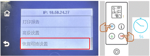 惠普打印机设置（Wi-Fi 网络） | HP® 支持