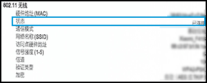 使用 HP 打印机嵌入式 Web 服务器 (EWS) | HP® 支持
