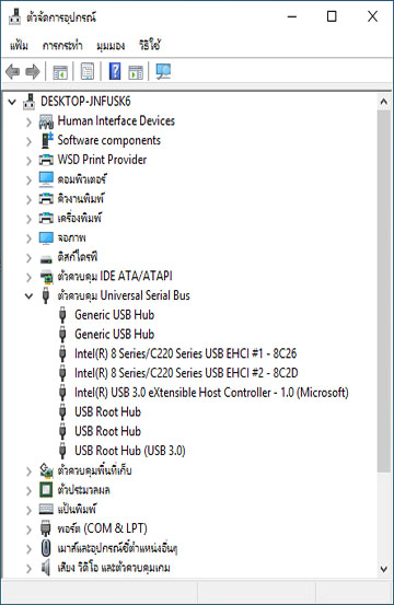 HP PC - การแก้ไขปัญหาไมโครโฟน (Windows 10) | บริการสนับสนุน HP®