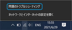 HP PC - Windows 10 での有線ホームネットワークのトラブルシューティング | HP® サポート