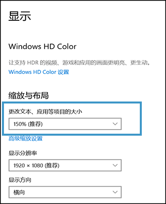 HP 电脑 - 更改显示设置、背景图像、图标和屏幕保护程序 (Windows 10) | HP®客户支持