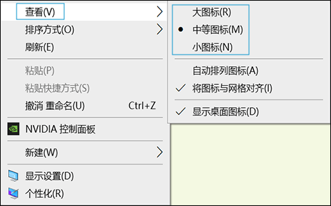HP 电脑 - 更改显示设置、背景图像、图标和屏幕保护程序 (Windows 10) | HP®客户支持