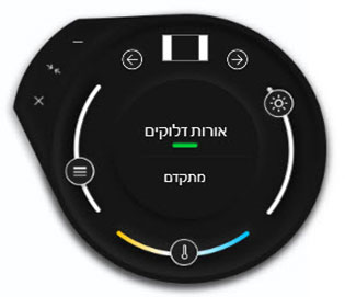 מחשבי HP - כיצד להשתמש בתאורת HP משופרת | תמיכת הלקוחות של HP®‎