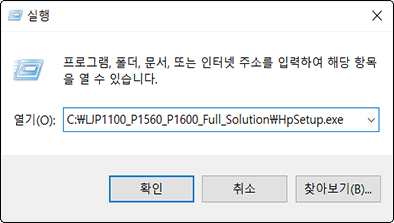HP 프린터 - "출력 파일을 삭제할 수 없음" 오류(Windows 10) | HP® 고객 지원