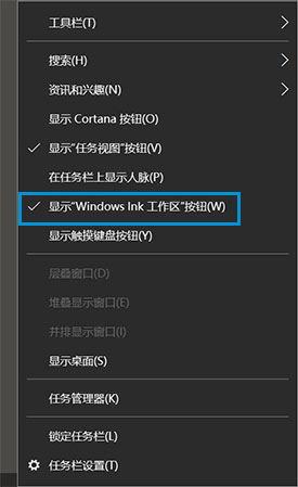 HP 电脑 - 使用手写笔和 Windows Ink Workspace (Windows 10) | HP®客户支持