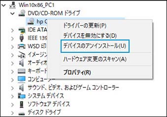 HP PC - CD/DVDドライブが検出されない (Windows 10) | HP®カスタマーサポート