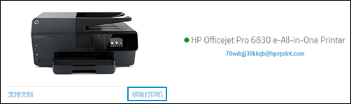 准备 HP 打印机，以便回收或处置 | HP®客户支持