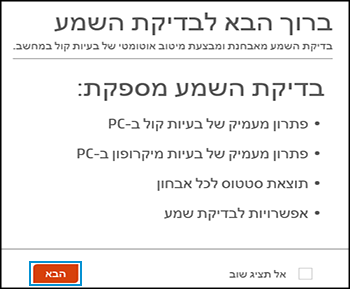 מחשבי HP - פתרון בעיות תצוגה וקול ב-HDMI ‏(Windows 10) | תמיכת הלקוחות ...
