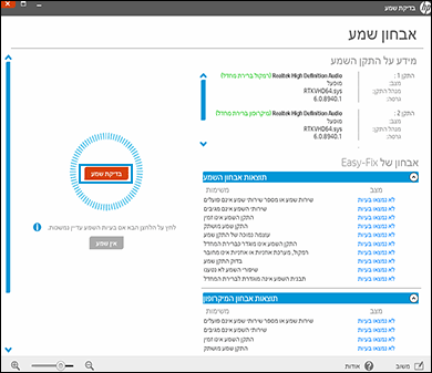 מחשבי HP - פתרון בעיות תצוגה וקול ב-HDMI ‏(Windows 10) | תמיכת הלקוחות ...