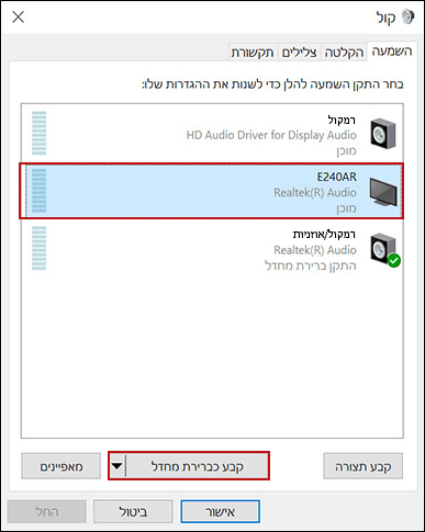 מחשבי HP - פתרון בעיות תצוגה וקול ב-HDMI ‏(Windows 10) | תמיכת הלקוחות ...