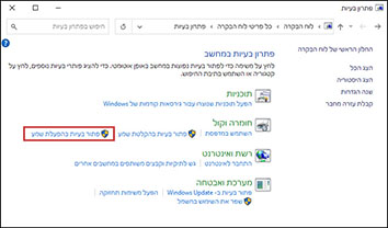 מחשבי HP - פתרון בעיות תצוגה וקול ב-HDMI ‏(Windows 10) | תמיכת הלקוחות ...