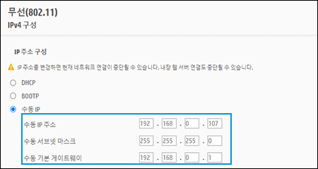 HP 프린터 내장 웹 서버(EWS) 사용 | HP® 고객 지원