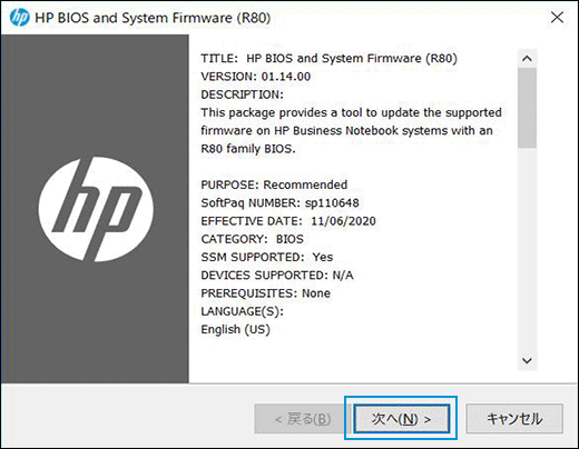 HP ノートブック PC - 起動中にコンピューターからビープ音が鳴るか、ランプが点滅する | HP®カスタマーサポート