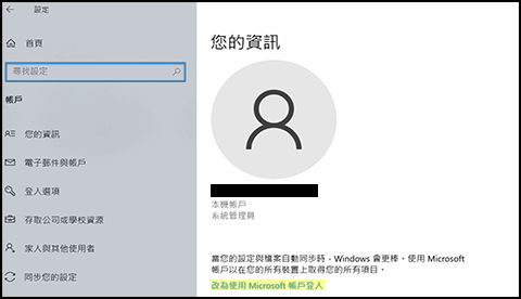 HP 電腦 - 使用 BitLocker 尋找修復金鑰（Windows 11 和 10） | HP® 支援