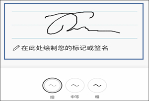 HP 打印机 - 使用高级扫描功能（HP Smart 应用程序） | HP®客户支持