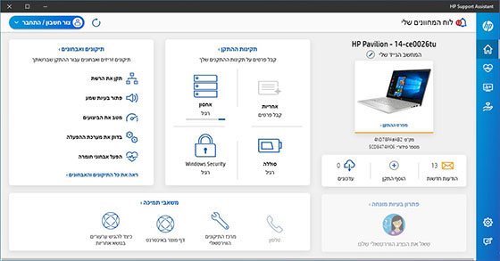מחשבים ניידים של HP - סוללה לא זוהתה ב-Windows | התמיכה של HP®