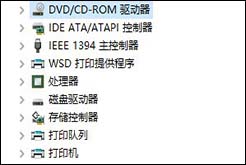 HP 电脑 - 在 Windows 10 中，CD/DVD 驱动器无法读取光盘 | HP® 支持