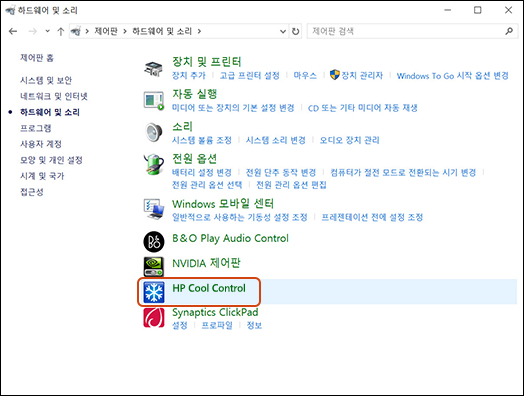 HP 노트북 PC - HP Cool Control을 사용하여 열 줄이기 | HP® 지원