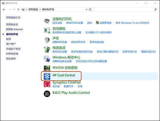 HP 笔记本电脑 - 使用 HP Cool Control 降低热量 | HP® 支持