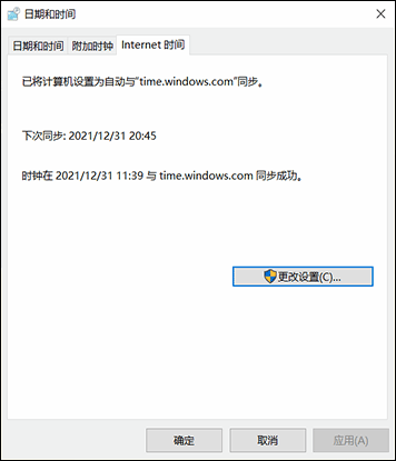 HP 电脑 - 设置时间和日期、时钟损失时间、时间和日期不正确 (Windows 10) | HP® 支持