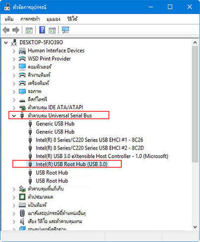 HP PC - การแก้ปัญหาการเชื่อมต่อ USB (Windows 10) | บริการสนับสนุน HP®