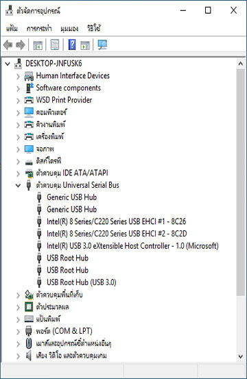 HP PC - การแก้ปัญหาการเชื่อมต่อ USB (Windows 10) | บริการสนับสนุน HP®