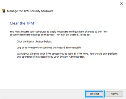 מחשבי HP - פתרון בעיות בזיהוי פנים של Windows Hello | התמיכה של HP®