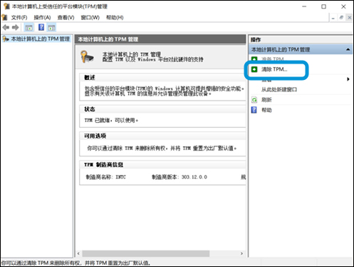 HP 电脑 - 解决 Windows Hello 人脸识别问题 | HP® 支持