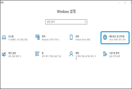 HP 노트북 PC - WWAN(Wireless Wide Area Network) 연결(Windows 11, 10) | HP® 지원