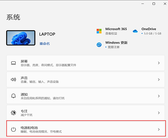 Hp 一体机 风扇发出噪音并不断旋转（windows 11、windows 10） Hp® 支持