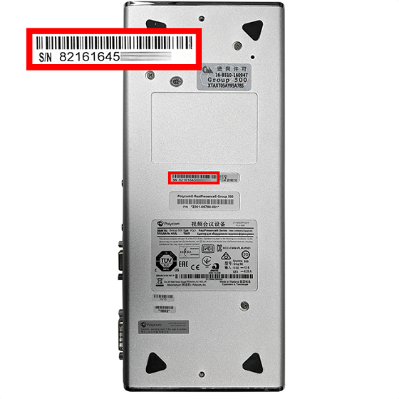 Groupシリーズのシリアル番号を確認する | HP® サポート