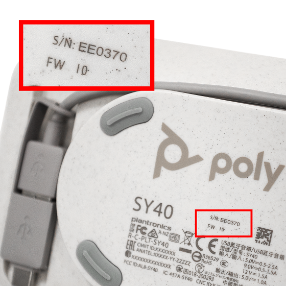 Poly Sync 40 일련 번호 확인 | HP® 고객 지원