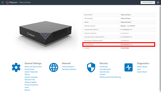 Polycom Pano 일련 번호 확인 | HP® 고객 지원